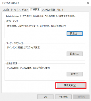 Cocos Creatorを使用したAndroidアプリの開発環境構築 Windows編 | Fantastic Works