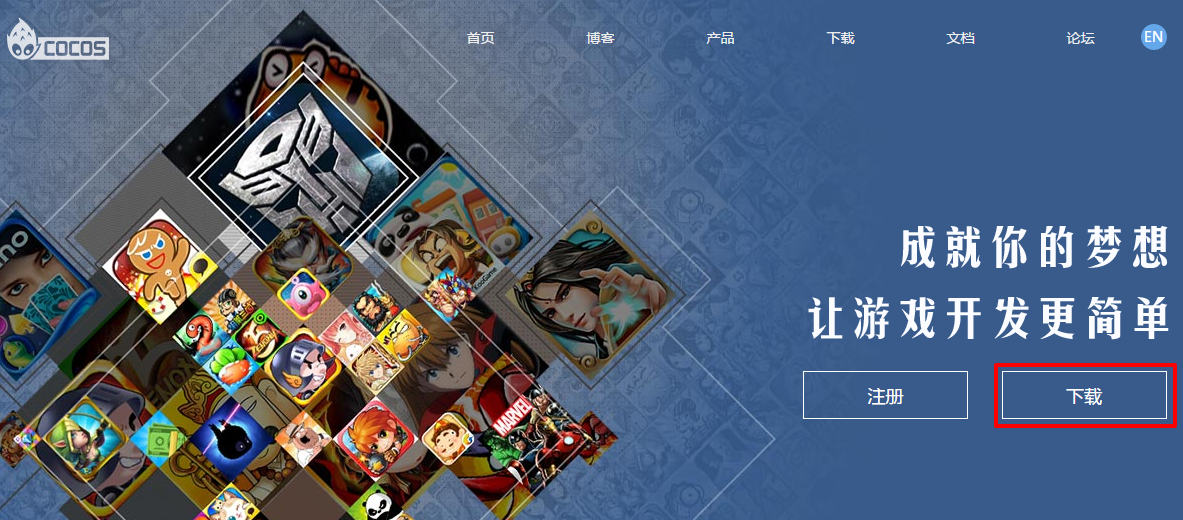 Cocos Creatorを使用したAndroidアプリの開発環境構築 Windows編 | Fantastic Works